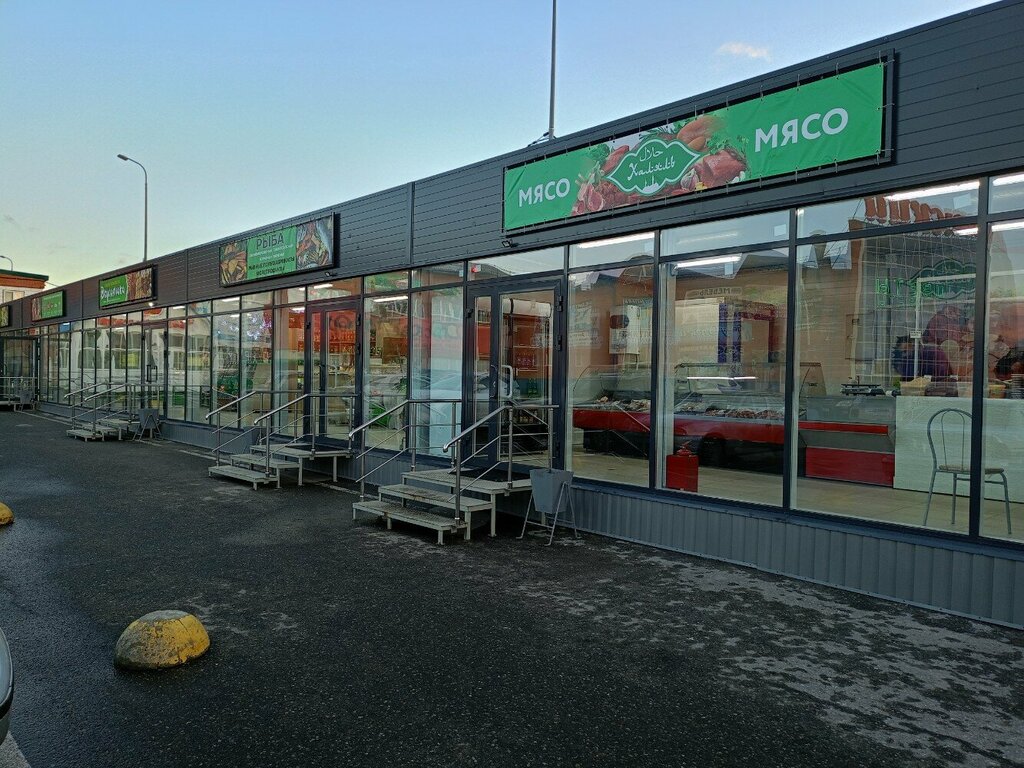 Kasap, şarküteri Мясо халяль, Tiumen, foto