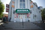 Косметология 46 (Sadovaya Street No:38А), güzellik salonu  Kursk'tan