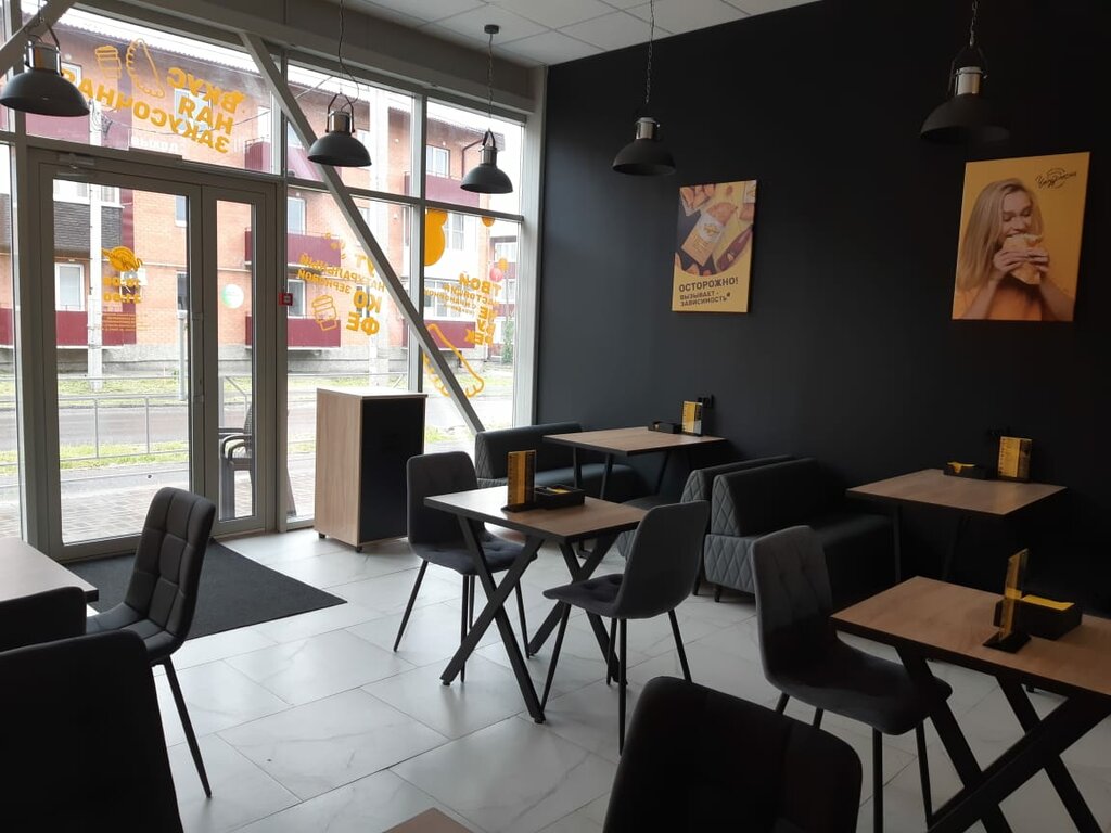 Fast food Cheburek. me, Novoşahtinsk, foto