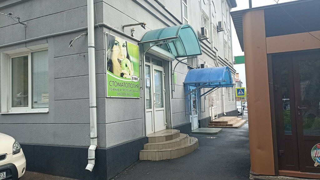 Ürün ve hizmet belgelendirme firmaları Inkolab Servisez Rasha, Tuapse, foto