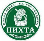 Pihta (Yqylas Dúkenuly kóshesi No:19/3), hamamlar  Astana'dan