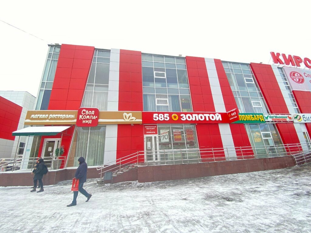 Rehincilik 585 Zolotoy, Yekaterinburg, foto