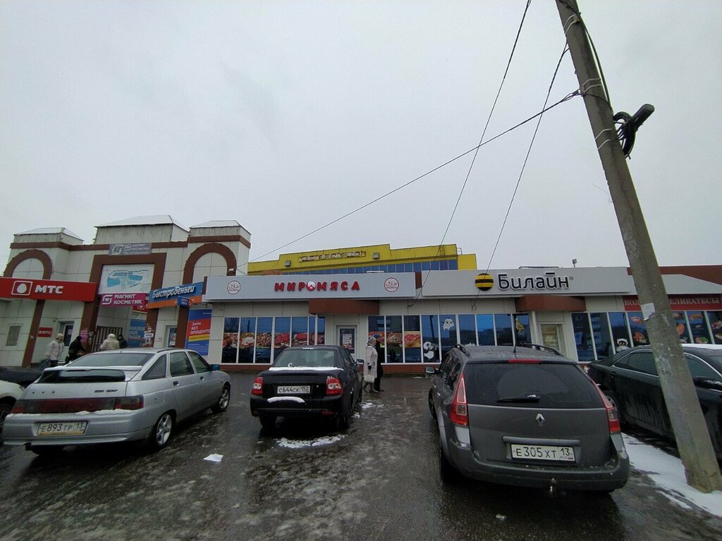 Kasap, şarküteri Мир мяса, Saransk, foto