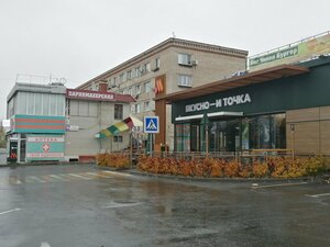 Vkusno — i tochka. Auto (Vokzalnaya ulitsa No:3А), fast food  Balakovo'dan