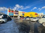 Платежный терминал (Babushkina Street No:2А), ödeme terminali  Yekaterinburg'dan