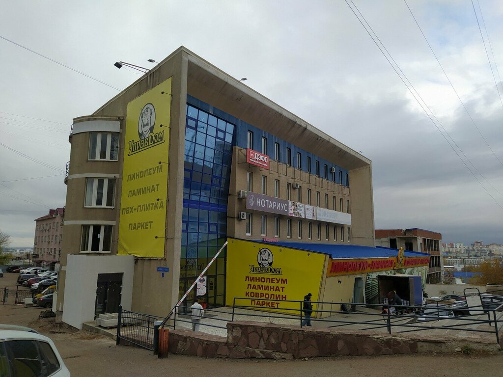 Hukuk büroları Management Consulting Group, Ufa, foto