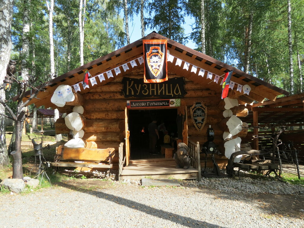 Meslek kursları Tomsk school of crafts, Tomskaya oblastı, foto