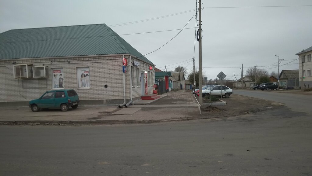 Teslimat noktası Ozon, Novouzensk, foto