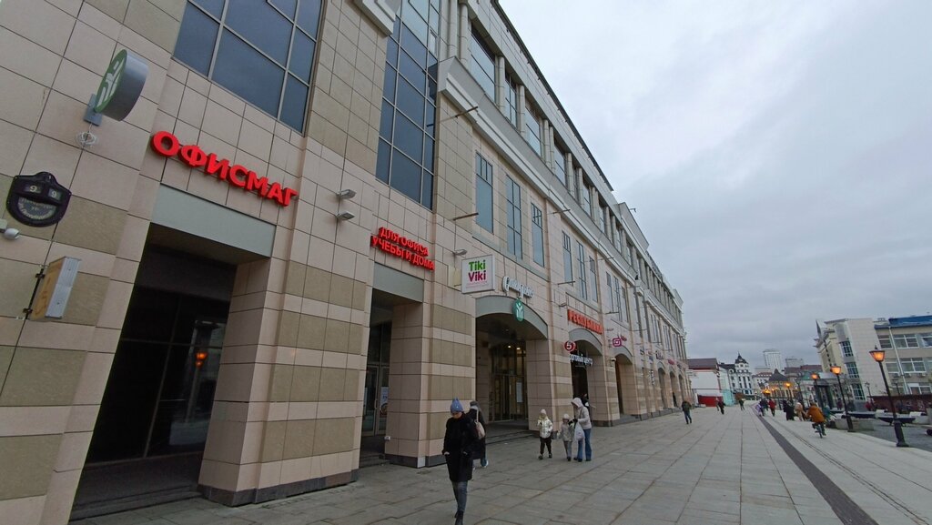 Çorap ve külotlu çorap mağazaları Носкофф, Kazan, foto