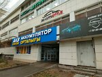 Btr motors (Aqmeshit kóshesi No:7/2, Esıl audany), otomobil satış galerileri  Astana'dan