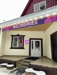 Wildberries (No:2, mikrorayon Zapadny), teslimat noktası  Sovetski'den