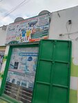Digital & Offset Printing (Rue des Gémeaux No:57), i̇nternet kafeler  Abican'dan