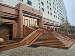 International Center for Competition Law, Innovations and Policy (Máńgilik El dańǵyly No:8), danışmanlık hizmetleri  Astana'dan