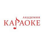 Akademiya karaoke (Shiryamova Street No:32/1), karaoke kulüpleri  Irkutsk'tan