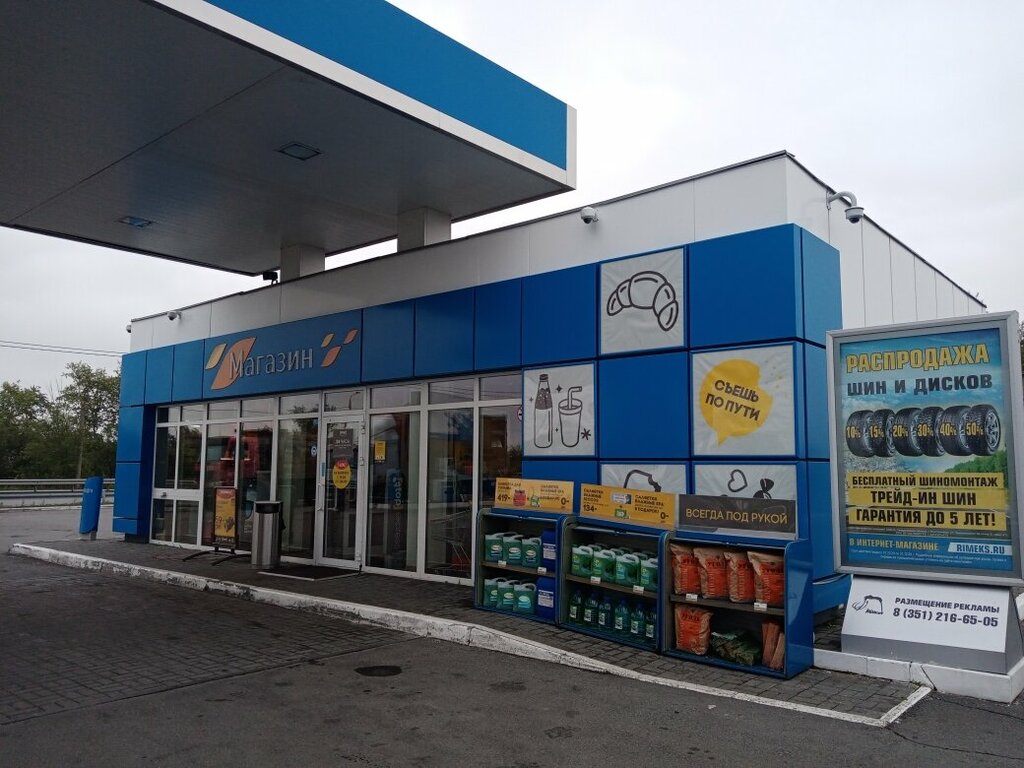 Market Stopexpress, Çeliabinsk, foto