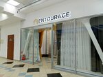 Entourage (Ivana Yakovleva Avenue No:4Б), perde ve korniş üreticileri  Cheboksary'den