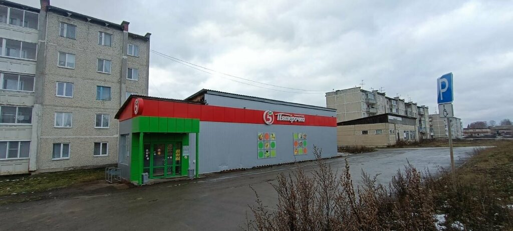 Süpermarket Pyatyorochka, Sverdlovskaya oblastı, foto