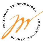 Белокопытова Бизнес – Консалтинг (Zegelya Street No:21А), mali müşavir  Lipetsk'ten