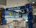 Sokolov (Miklukho-Maklaya Street No:32А), kuyumcular  Moskova'dan