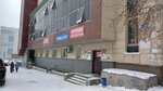 Вега С (ulitsa Krasina No:43), yangın önleyici sistemler  Novosibirsk'ten