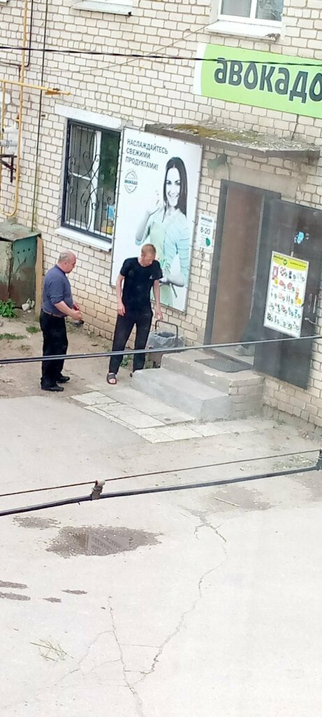 Market Авокадо, Nijegorodskaya oblastı, foto