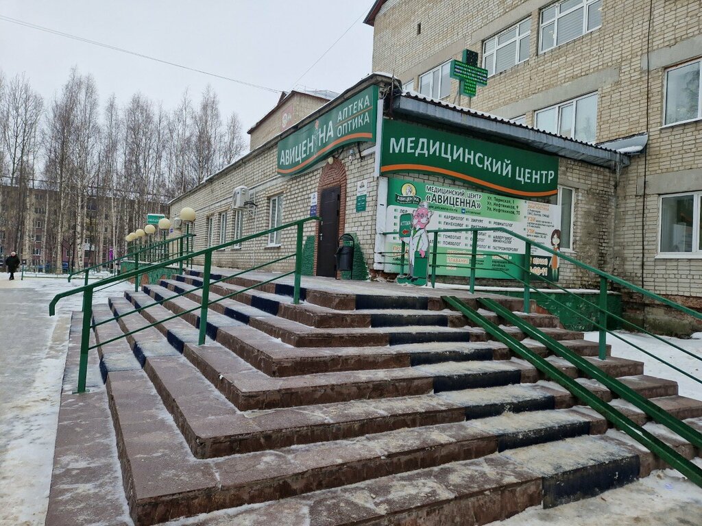 Tıp merkezleri ve klinikler Meditsinsky tsentr Avitsenna, Nijnevartovsk, foto