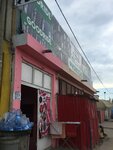 Goodride (Luanda, Estrada de Cacuaco), oto lastik tamiri  Loanda'dan