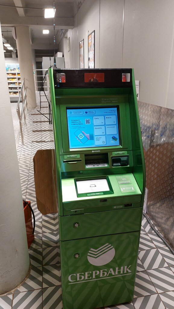 ATM'ler СберБанк, Moskova, foto