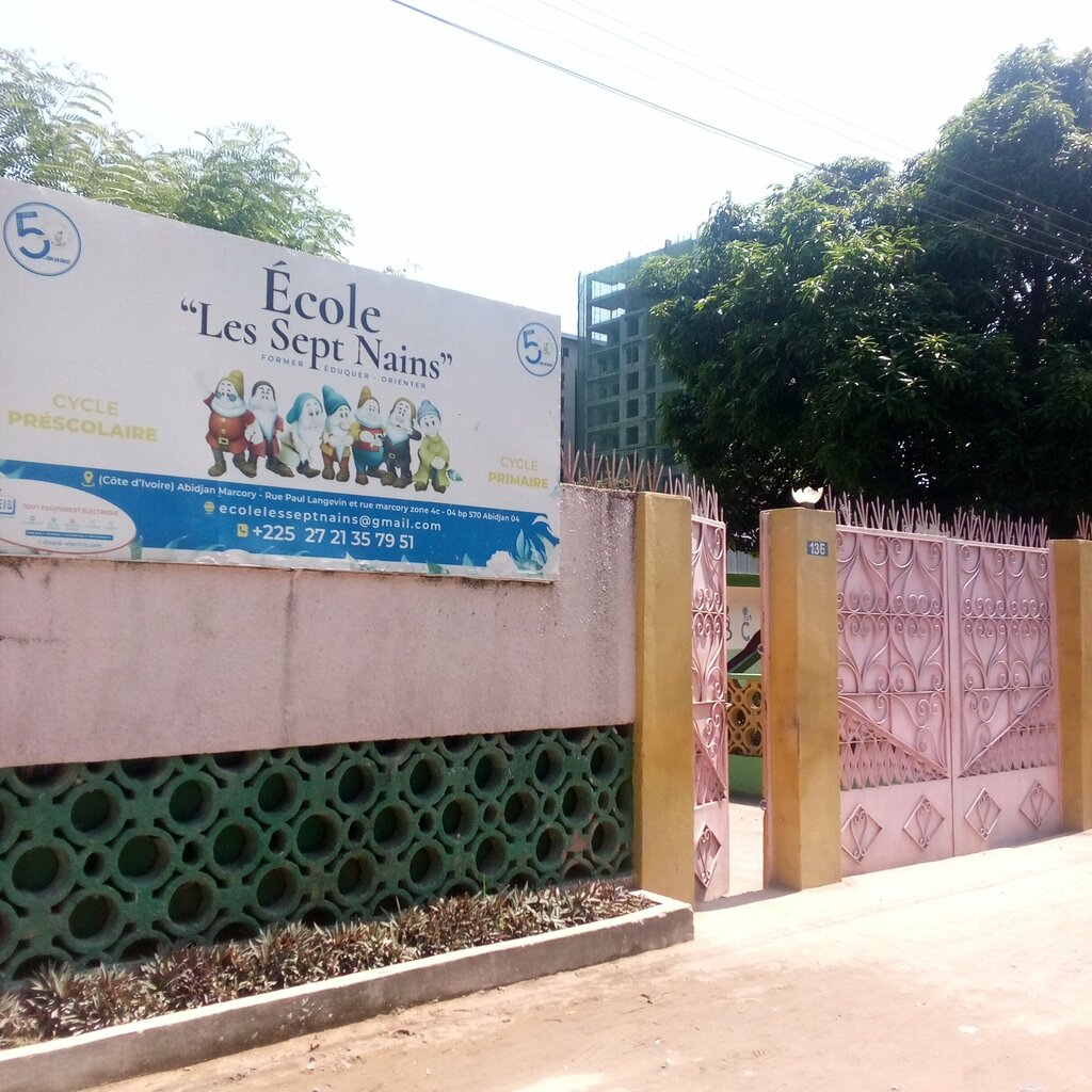 i̇lkokul School of the Seven Dwarfs, Abican, foto