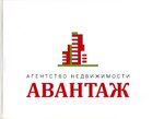 Avantazh (ulitsa Leninskogo Komsomola No:14), emlak ofisi  Sosnovoborsk'tan