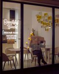 Beautiful Flavors (Novoslobodskaya Street No:19с1), kahve dükkanları  Moskova'dan