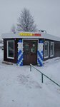 Овощная база № 1 (ulitsa Fevralskoy Revolyutsii No:15), manavlar  Semenov'dan