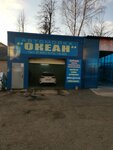 Avtomoyka Okean (pereulok Tvardovskogo No:3), oto yıkama  Poçinok'tan