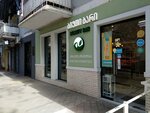 ბიუთი ბარი (Aleksandre Kazbegis gamziri No:19B), kozmetik ve parfümeri mağazaları  Tiflis'ten