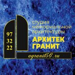 АрхитекГранит (Proletarskaya ulitsa No:56), heykel ve mezarlık taşı üreticileri  Orenburg'dan