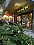 Style gallery (Yana Fabritsiusa Street No:2/4А), güzellik salonu  Soçi'den