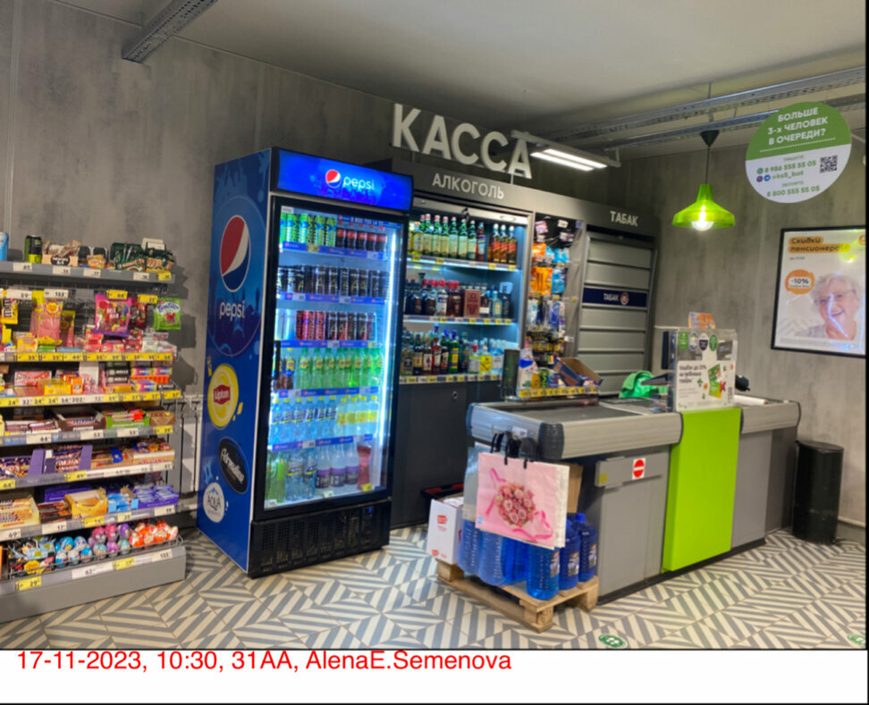 Süpermarket Pyatyorochka, Mariy El Cumhuriyeti, foto