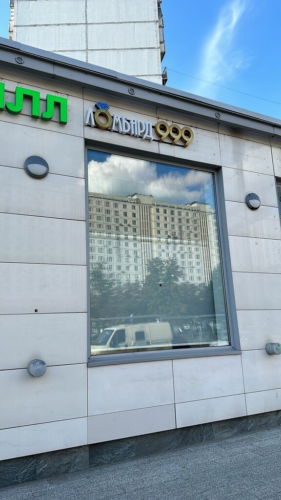 Rehincilik Ломбард24, Moskova, foto