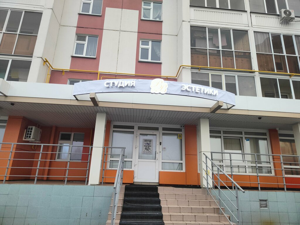 Masaj salonları Студия эстетики ВВ, Nijnekamsk (Tüben Kama), foto