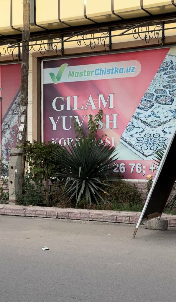 Halı yıkamacılar MasterChistka, Taşkent, foto
