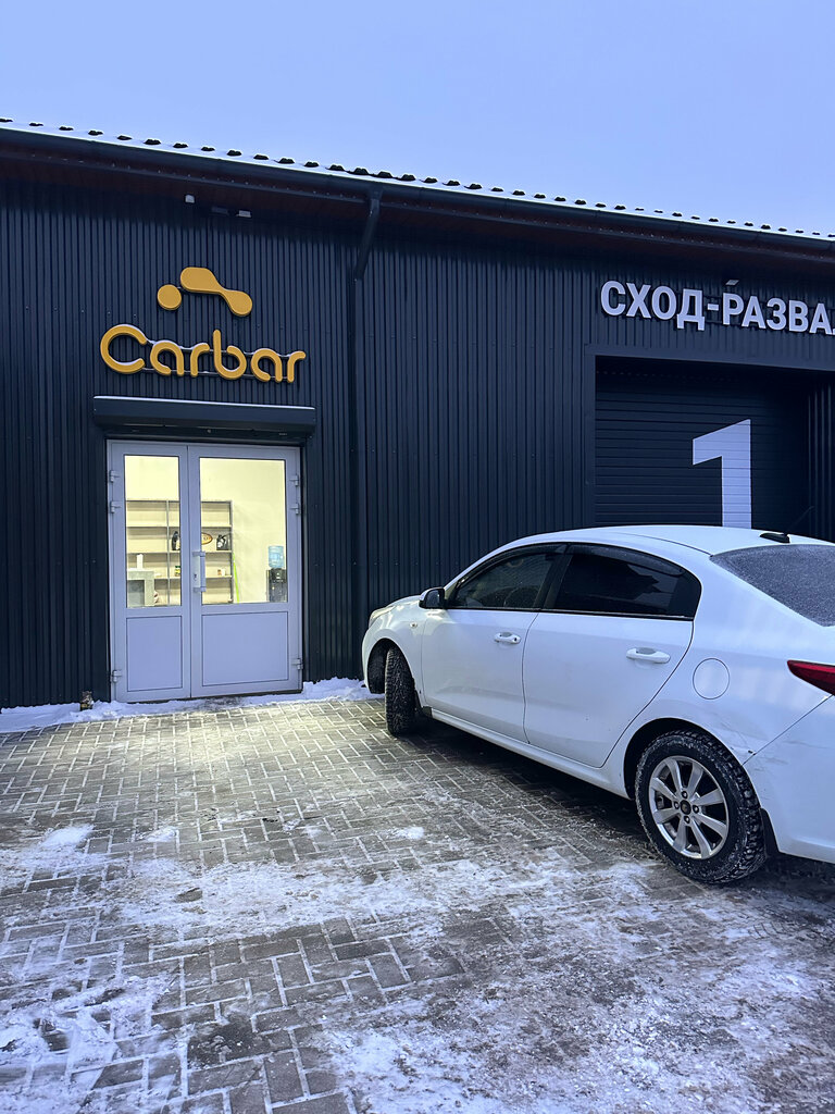 Otomobil servisi Carbar, Tver, foto