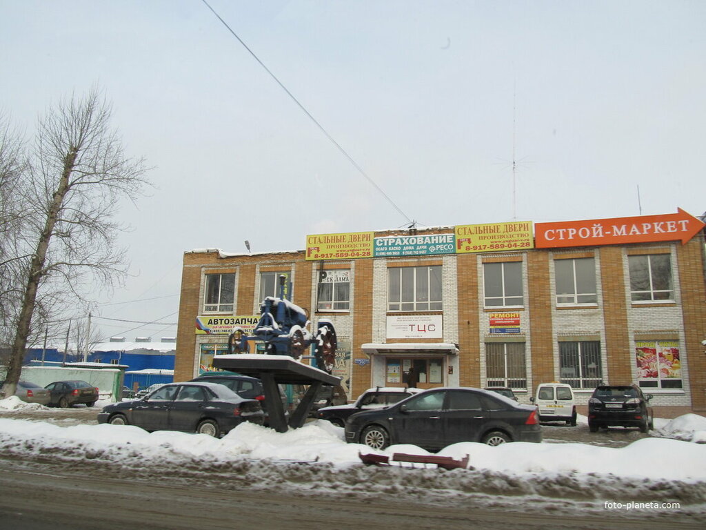 Petrol ürünleri üreticileri Интелском, Bronnitsy, foto
