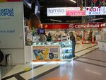 Bronya (Yasnaya Street No:2), cep telefonu aksesuarları  Yekaterinburg'dan