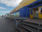 Магазин нижнего белья и чулочно-носочных изделий (Lermontova Street No:130), i̇ç giyim ve mayo mağazası  Omsk'tan
