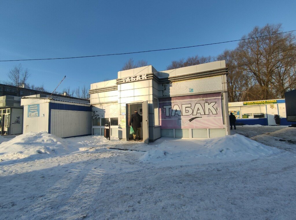 Bal ve arıcılık firmaları Natural honey, Yaroslavl, foto
