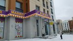 Aiaru (Geıdar Álıev kóshesi No:10), market  Astana'dan