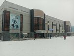 Pro Apple (Buqar Jıraw Avenue No:53/8), elektronik eşya mağazaları  Karağandı'dan