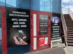 Gsmvlservice (Russkaya Street No:16), telefon tamir servisi  Vladivostok'tan