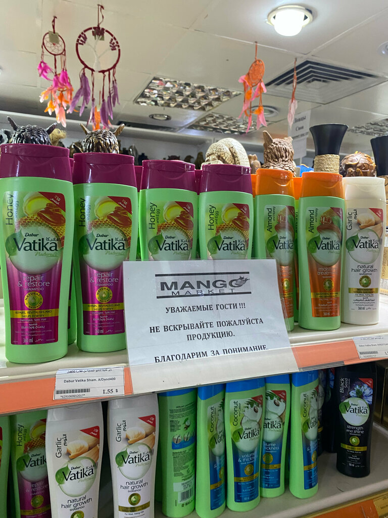 Market Grocery store, Şarm El‑Şeyh, foto