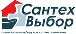 СантехВыбор (Gagarina Street No:72/1), banyo ve klozet mağazaları  Soçi'den